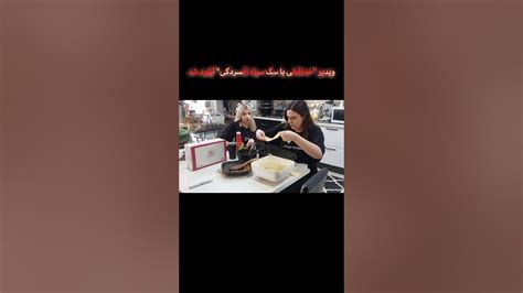 ویدیو سگ سیاه افسردگی Youtube