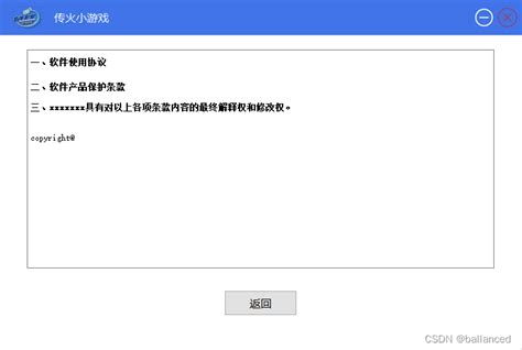 【c qt nsis】软件打包与自定义安装包制作 nsis制作安装包 csdn博客