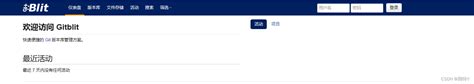Windows 10环境下 Gitblit 安装部署gitblit Java版本 Csdn博客