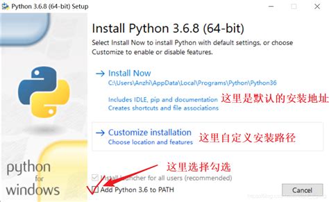 Python环境安装和激活python 激活本地环境 Csdn博客