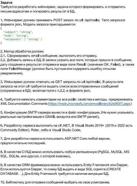 Github Podsyhaminqlab Test Task