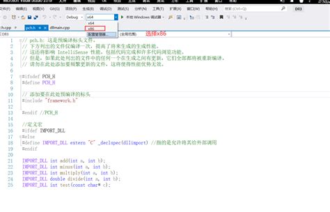 Java调用c语言动态库java调用c库 Csdn博客