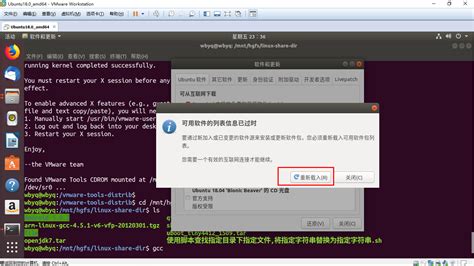 Linux系统下搭建C语言学习环境安装虚拟机ubuntu vscode 云社区 华为云