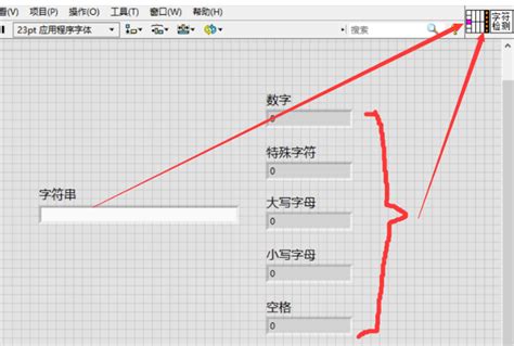 Labview基于机器视觉的实验室设备管理系统 4 放氮气的蜗牛 博客园