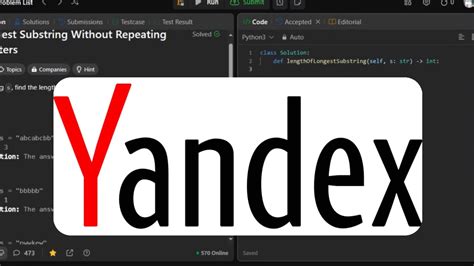 Задача с собеседования Яндекса на Backend Leetcode 3 Medium Youtube