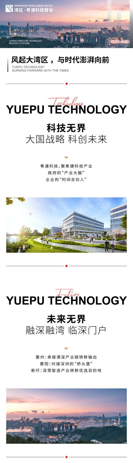 品牌产品介绍长图ai其他设计素材海报模板免费下载 享设计