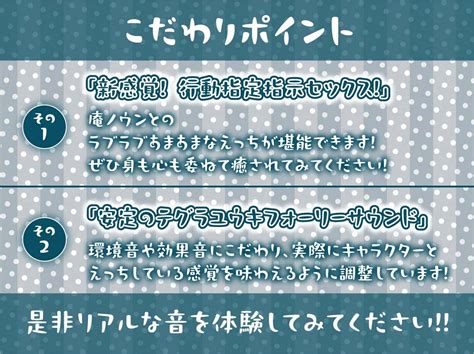 [ボイス・asmr] テグラユウキ 無表情彼女庵ノウンの行動指定指示セックス【フォーリーサウンド】 テラ同人