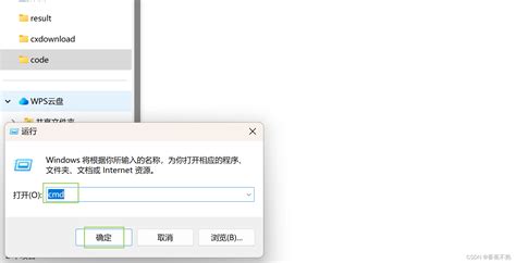 记事本敲代码windows自带命令行窗口运行（cmd）java记事本命令行 Csdn博客