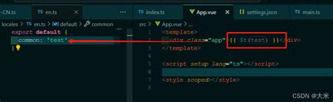 Vs Code I18n Ally国际化插件 Csdn博客