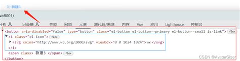 《elementplus 与 Elementui 差异集合》icon 图标使用（包含：el Button，el Input和el Dropdown 差异对比）el Icon Csdn博客