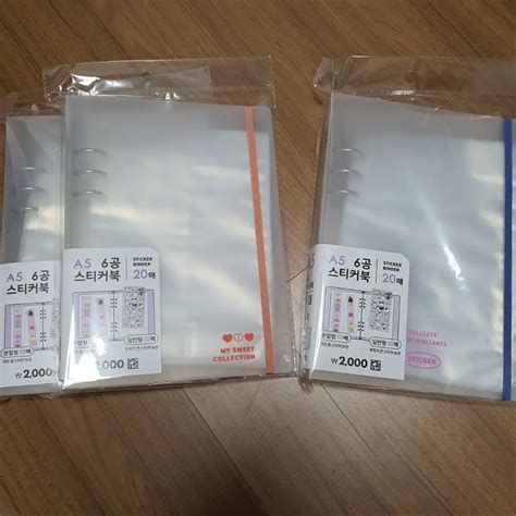 Learning Toolsstationeryhandwriting 다이소스티커바인더다이소스티커바인더바인더속지a5속지
