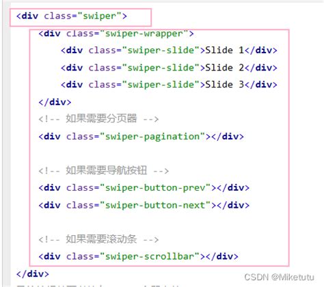 Swiper组件的使用 npm swiper CSDN博客