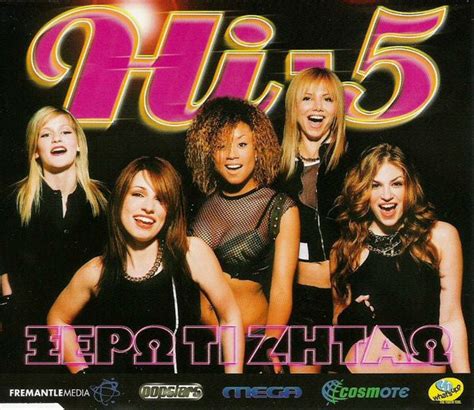 Hi-5 - Ξέρω Τι Ζητάω | Releases, Reviews, Credits | Discogs