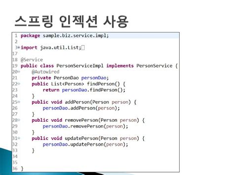 컴퓨터응용과학부 java enterprize db 제 14 주 ppt download
