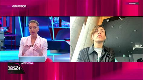 ანი წითლიძე ჩემთან არ ჰქონია არც ერთს პირადი კომუნიკაცია მე არ ვიკადრებ სქრინები გამოვაქვეყნო