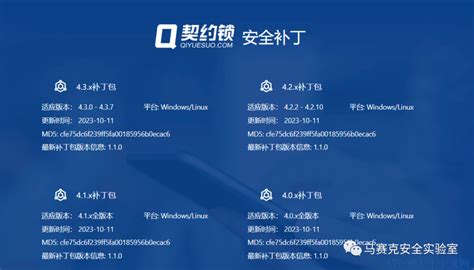 漏洞分析 1 契锁远程代码执行漏洞andupload代码执行漏洞利用分析调试 Cn Sec 中文网