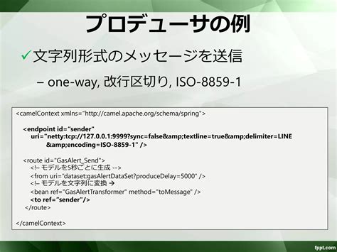 Apache Camel Netty Component Ppt Free Download