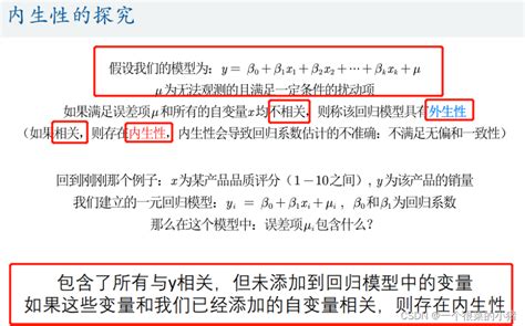 相关性模型与回归模型（例题代码）相关性分析用什么模型 Csdn博客