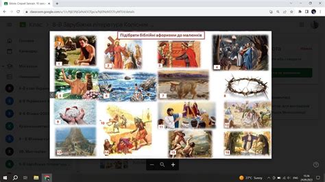 БІблійні афоризми пж - Школьные Знания.com