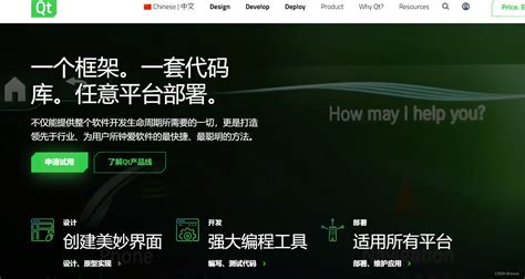 【听听iecne怎么说】c技术的发展趋势 Mfc过时了吗？qt呢？easyx和qt Csdn博客