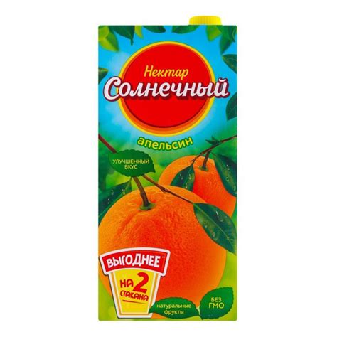 Нектар Солнечный Напиток Апельсиновый сокосодержащий 0 95л 12 купить с доставкой по выгодным