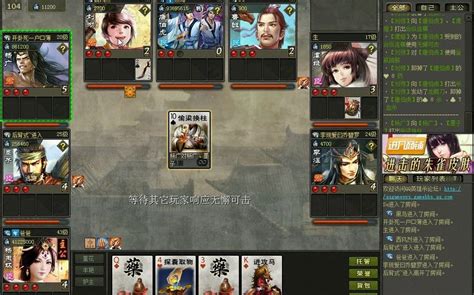 【主公】天不生伯虎，如万古长夜 英雄杀爸爸 英雄杀爸爸 哔哩哔哩视频