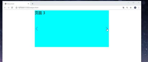 【h5】 Swiper轮播图效果插件（适配所有屏幕）h5轮播插件 Csdn博客