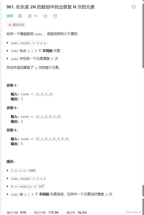 【c 】unordered map和unordered set的使用 及 oj练习 腾讯云开发者社区 腾讯云