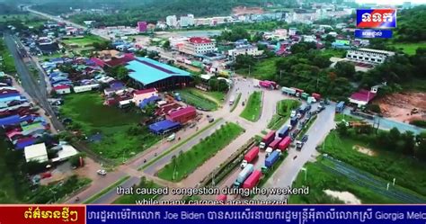 វីដេអូ ៖ ខែមិថុនា ឆ្នាំ២០២៣ កំពង់ផែស្វយ័តក្រុងព្រះសីហនុ សម្រេចផ្ទេរផ្ទុកទំនិញបានជាង ៦៧២ពាន់តោន