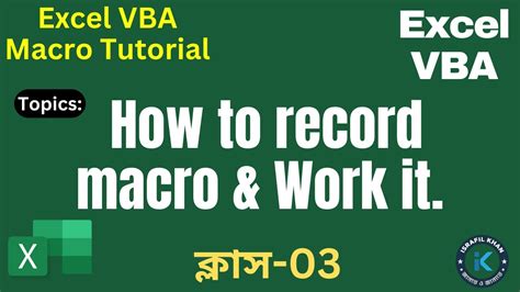 excel vba how to record macros in excel youtube