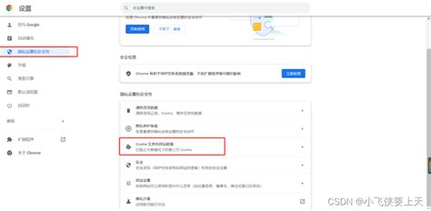 【javaweb学习】11会话跟踪技术（cookieandsession） Csdn博客