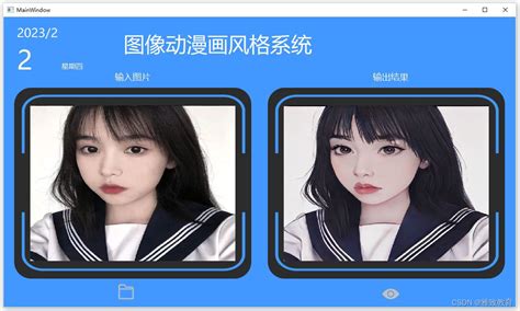 深度学习之基于pytorch照片图像转漫画风格网络系统python 图片转动漫风格 Csdn博客