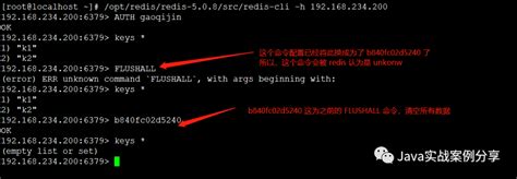 Redis Timeout 单位redis 配置介绍 Csdn博客