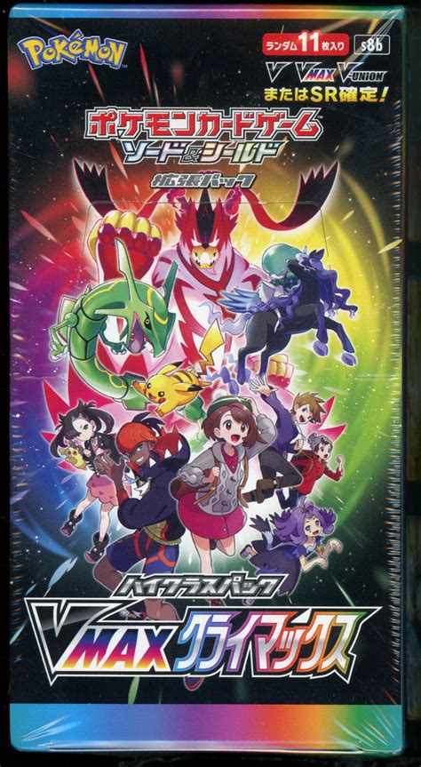 Pokemon High Class Pack Vmax Climax Booster Box Japanese