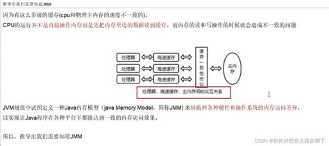 juc并发编程与源码分析学习笔记 三 csdn博客