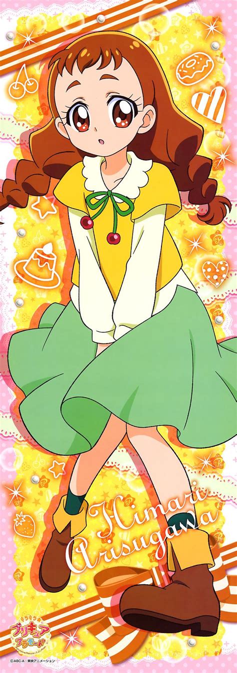 Arisugawa Himari Kirakiraprecure A La Mode Image Zerochan Anime Image Board
