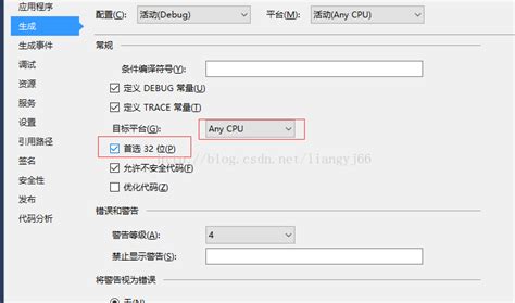 C 试图加载格式不正确的程序。 异常来自 Hresult0x8007000bliangyj66 Csdn博客