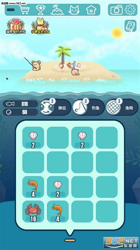 2048小游戏的搜索结果 百度图片搜索