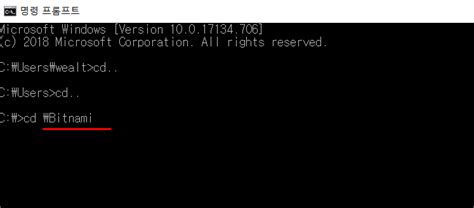 Bitnami MySQL 접속 시작 메뉴 또는 cmd dasima