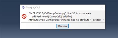 【abaqus Python二次开发】 Debug Ini解析error：没有实例属性‘getintemdebug显示没有此类