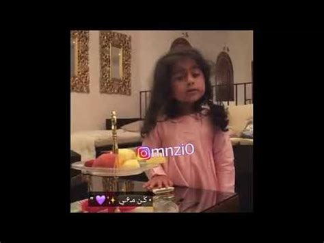 المقطع الذي اشتهرت به غلا الجسمي محد يكلم البرنسيسه 😂 وطفله تقلد