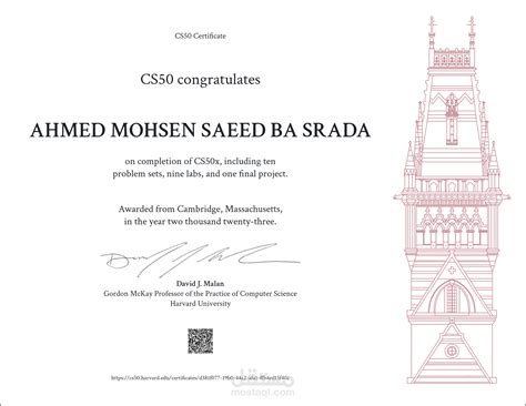 شهادة Cs50x من هارفارد مستقل