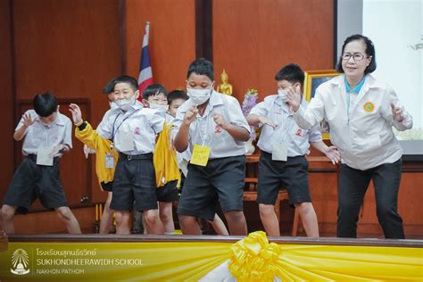 โรงเรียนสุ โรงเรียนสุคนธีรวิทย์ Sukhondheerawidh School