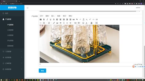 设计与实现基于spring Boot 和 Vue 的家居好物商城小程序springboot商城小程序 Csdn博客