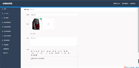 基于javaspringbootvuehtml5在线拍卖系统源码lw调试文档讲解等在线拍卖服务电子拍卖平台网络拍卖系统