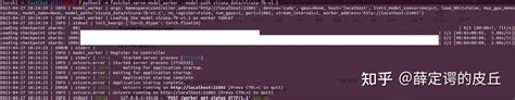 小羊驼模型 fastchat vicuna 运行踩坑记录 知乎