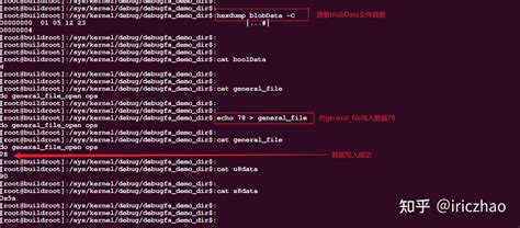 Linux内核中的debugfs 知乎