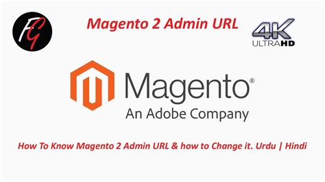How To Know Magento Admin How To Change It Urdu Hindi YouTube