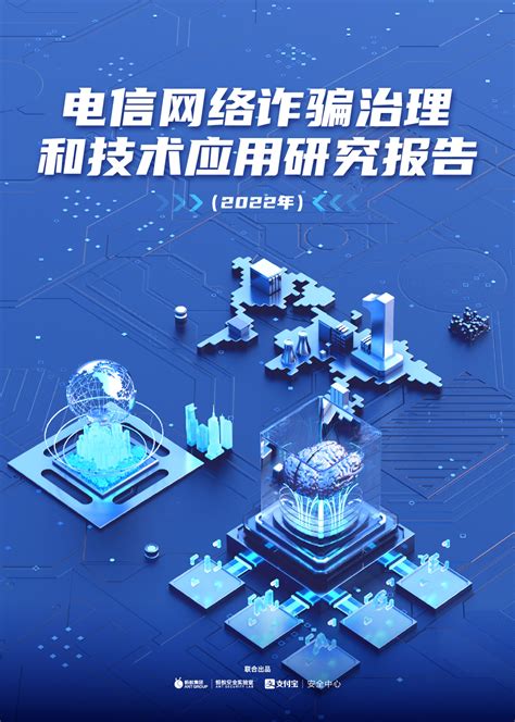 点击免费查看完整报告