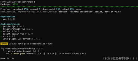 Vuevite组件开发的环境准备vite 开发环境配置 Csdn博客 Vuevite组件开发的环境准备vite 开发环境配置 Csdn博客
